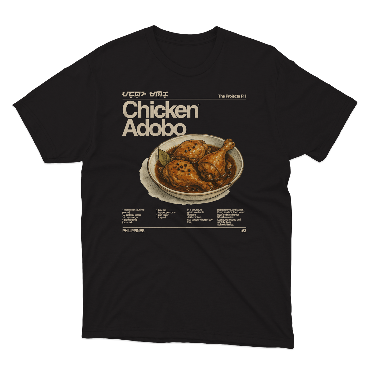 Chicken Adobo Oversized Fit Shirt – The Projects